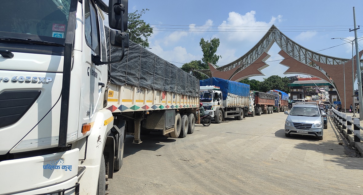 Public Kura | भन्सारद्वारा तीन महिनामा २७ अर्ब ७५ करोड ५३ लाख राजस्व ...